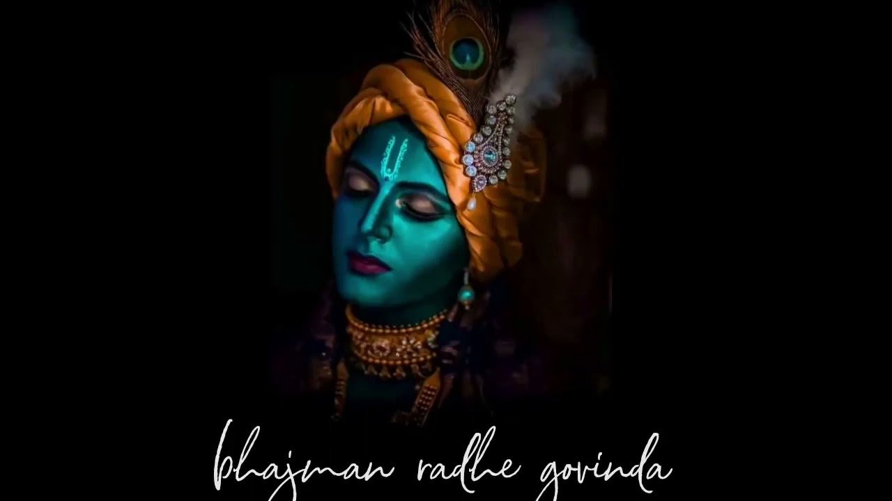 भज मन, राधे, राधे, गोविंदा (Bhaj Man Radhe, Radhe Govinda lyrics ...